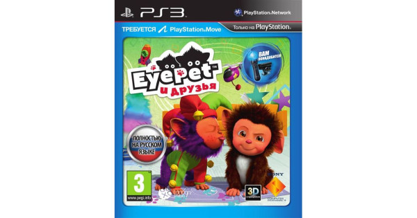 Купить игру Eye Pet и друзья для консоли PS3 в интернет-магазине Savelagame