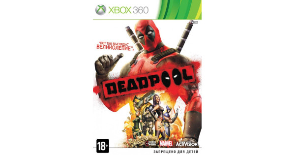 Купить игру Deadpool для Xbox 360