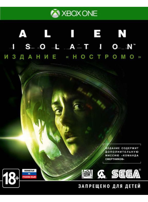 Купить игру Alien: Isolation Nostromo Edition (Xbox One)