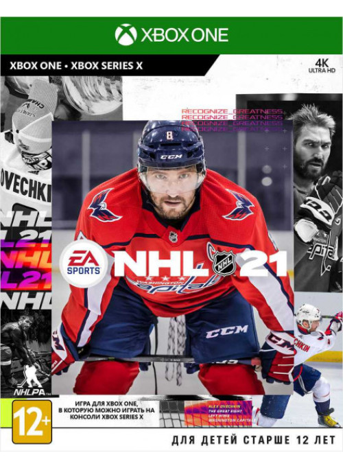 Купить игру NHL 21 (Xbox One/Series X) для Xbox One в интернет-магазине ...